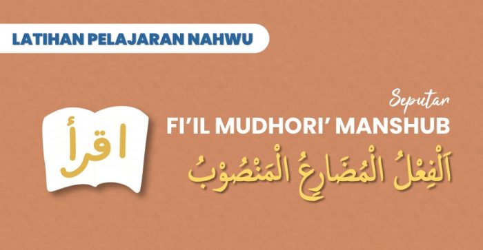 PENERAPAN PELAJARAN FI’IL MUDHORI’ MANSHUB (1) - Arabic Keeper